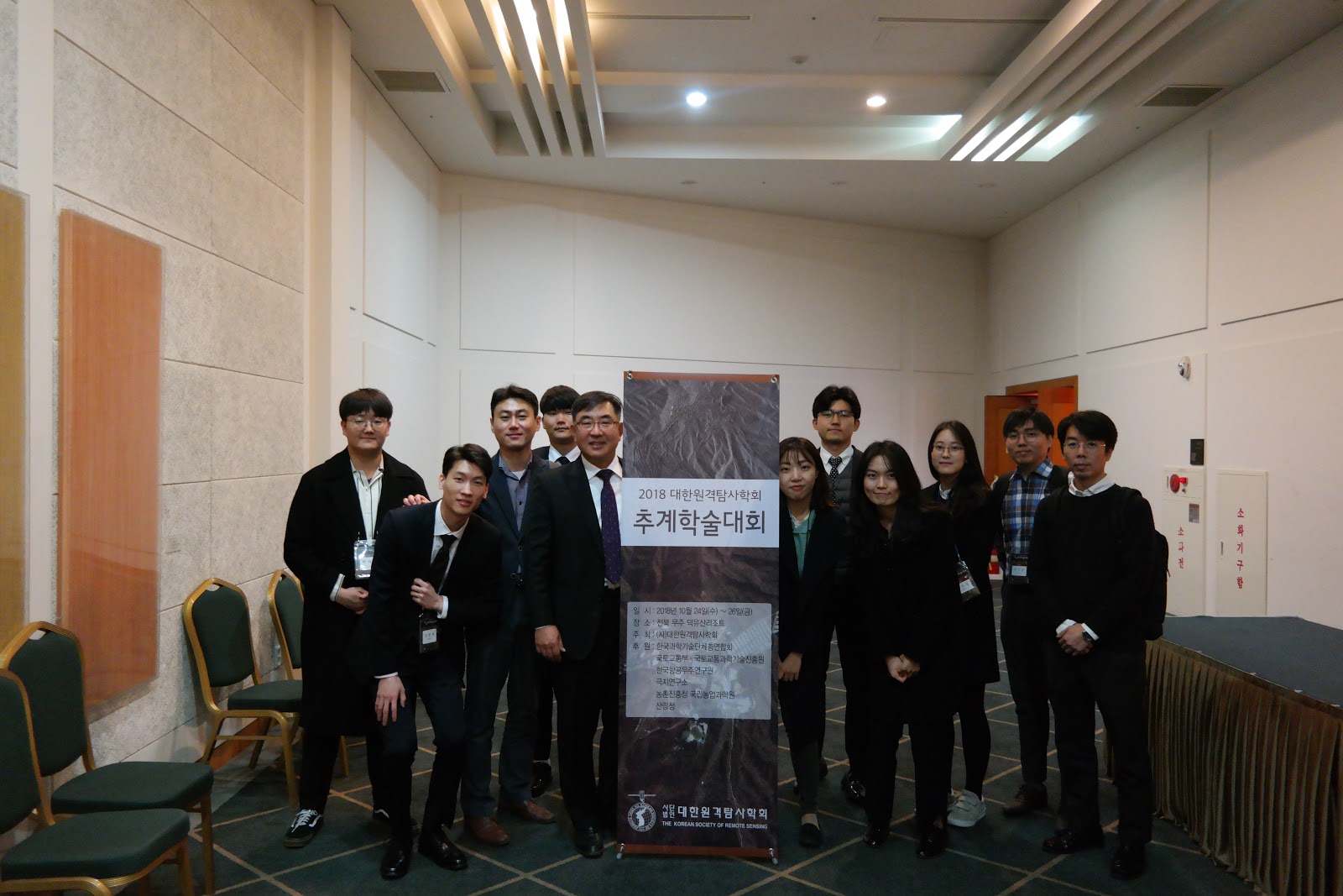 KSRS 2018 – SPINS Research Lab